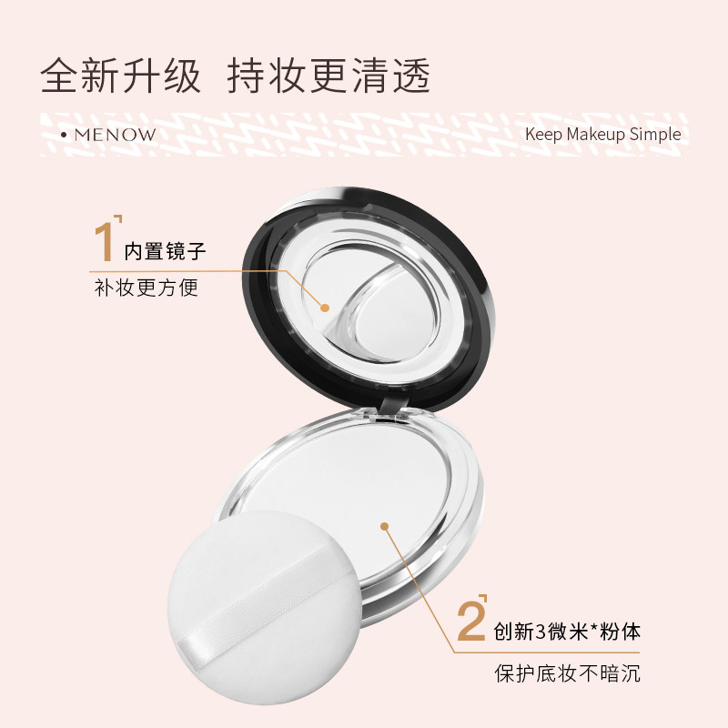 Menow Oil Control Concealer Powder - Long-Lasting Waterproof Makeup