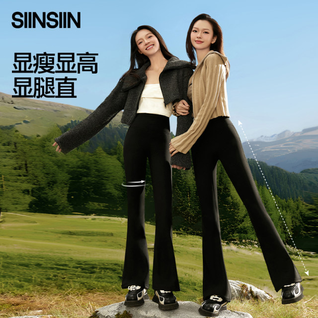 SINSIN Micro-flared Shark Pants 2024 Autumn and Winter Belly Controlling Buttocks and Velvet ...