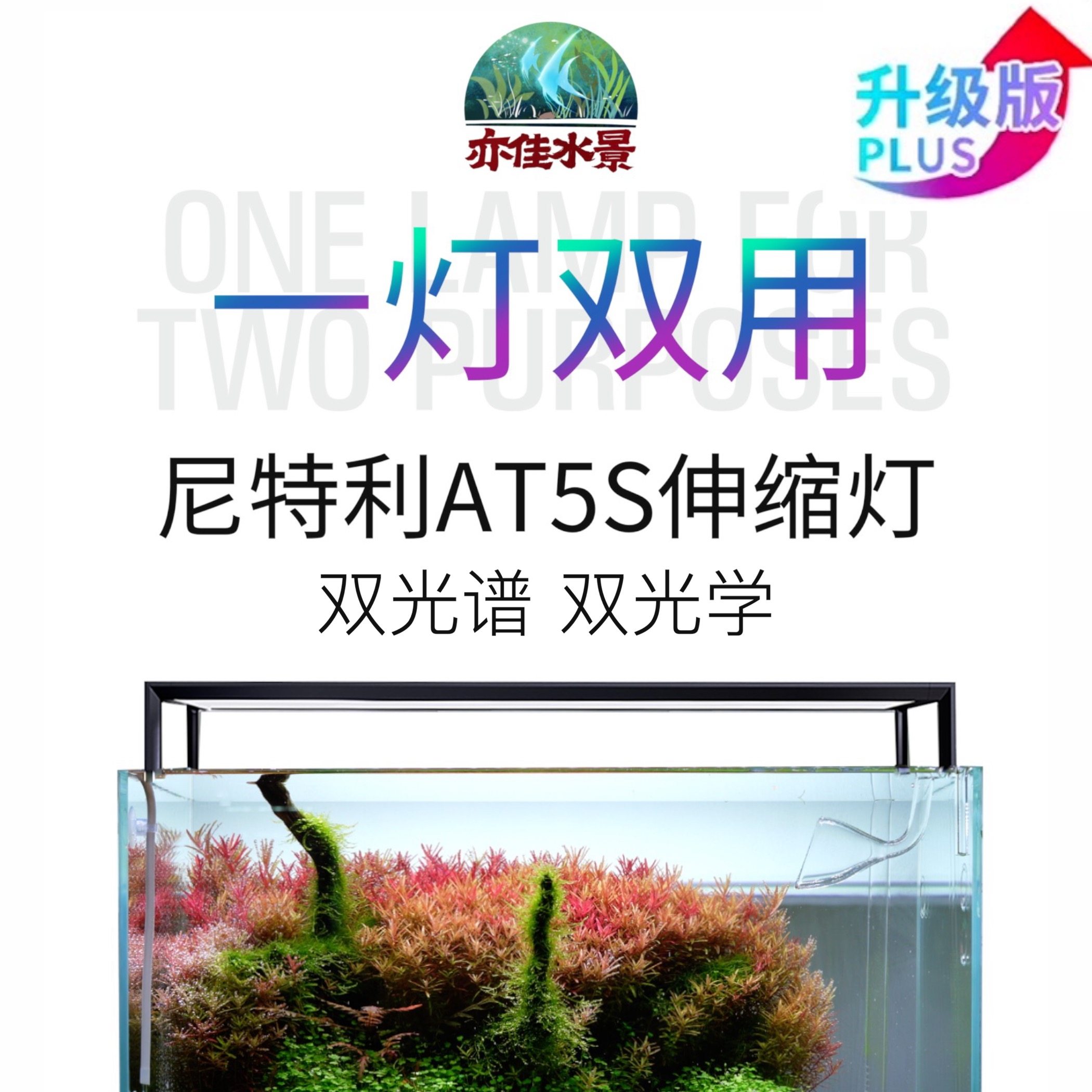 Netlea AT5S Vollspektrum LED Aquarium Lampe für Pflanzen, RGB ...