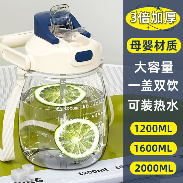 2000ml water cup large capacity big belly cup for women 2024 new style male water bottle kettle ...