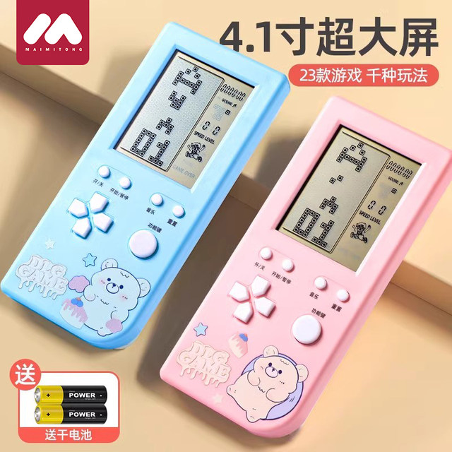 Tetris handheld game console educational brain-stimulating children's ...