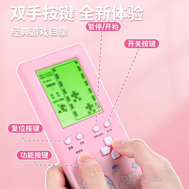 Tetris handheld game console educational brain-stimulating children's ...