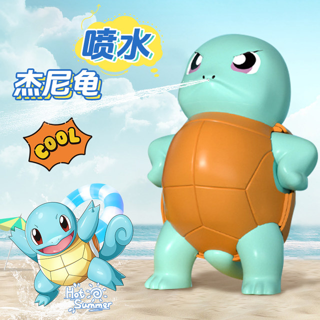 Jeni Turtle Water Gun Children's Toy Spray Reservoir Lommy Press the ...