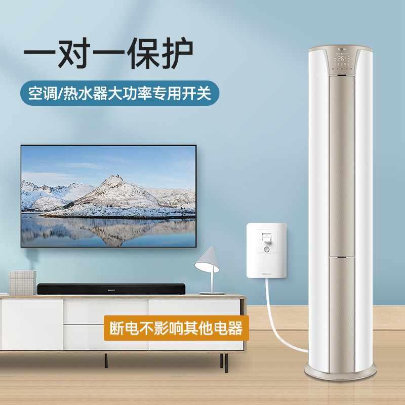 NVC Leakage Protection Switch Socket for Household Water Heater and Air ...