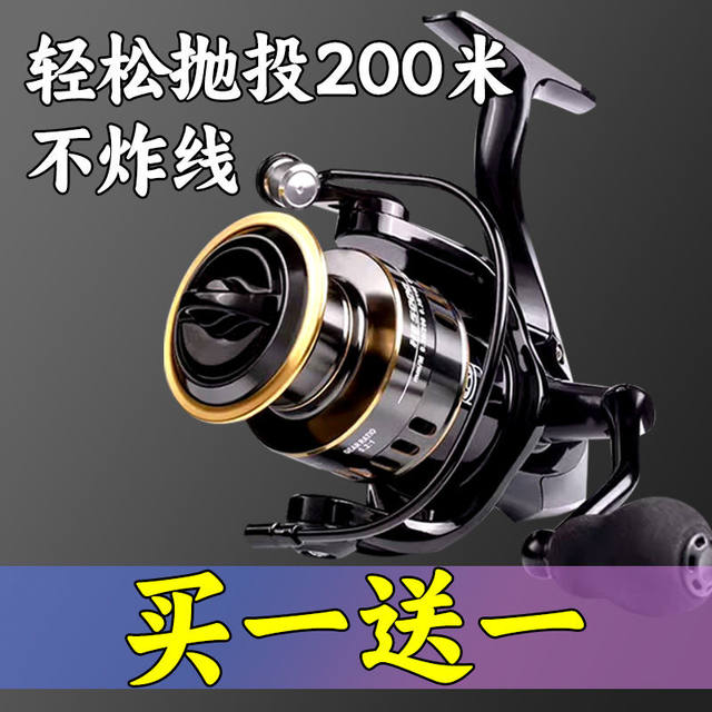 Luya stainless steel long-range casting wheel sea rod wheel all-metal ...