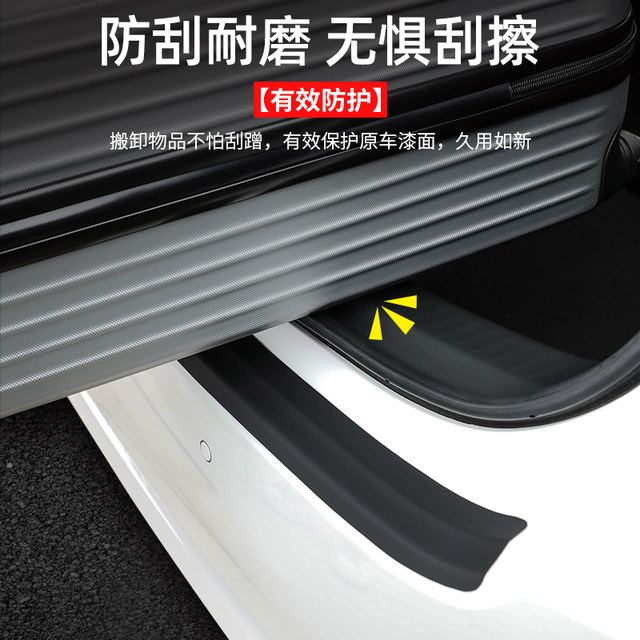 Suitable for BYD Qin L car trunk guard, tailgate and tail box ...