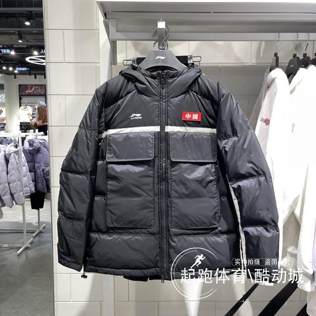 Li Ning Down Jacket 2024 Winter New Men's Fashion Trendy Hooded Water ...