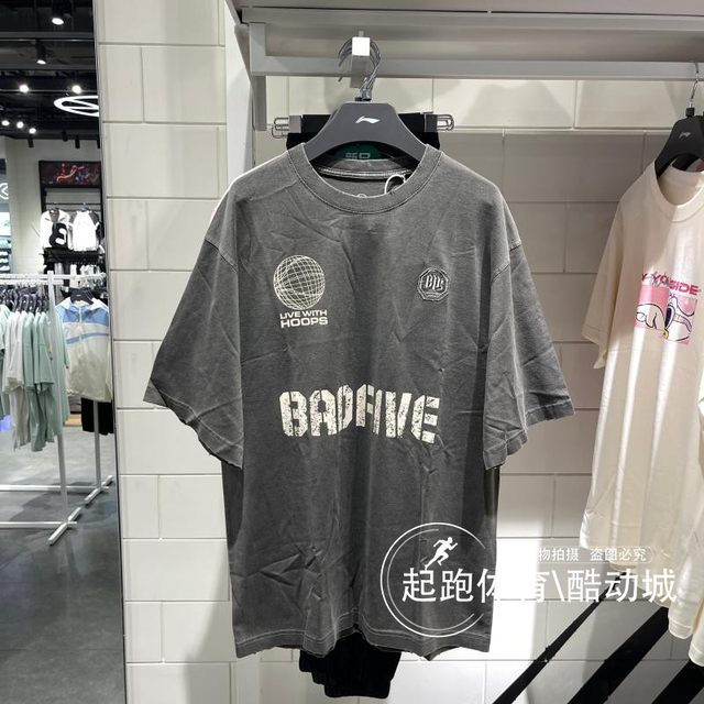Li Ning sports T-shirt 2024 summer new anti-Wu BADFIVE men's loose ...
