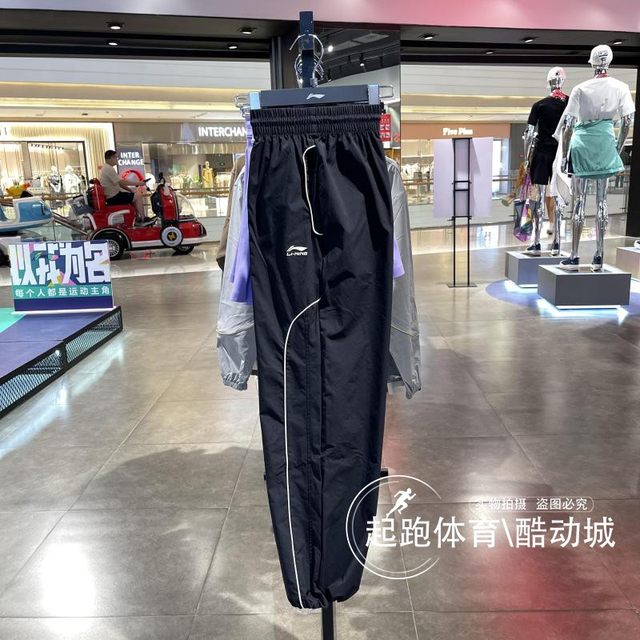 Li Ning Casual Pants 2024 Autumn New Men's Fashion Trendy Quick-Drying ...