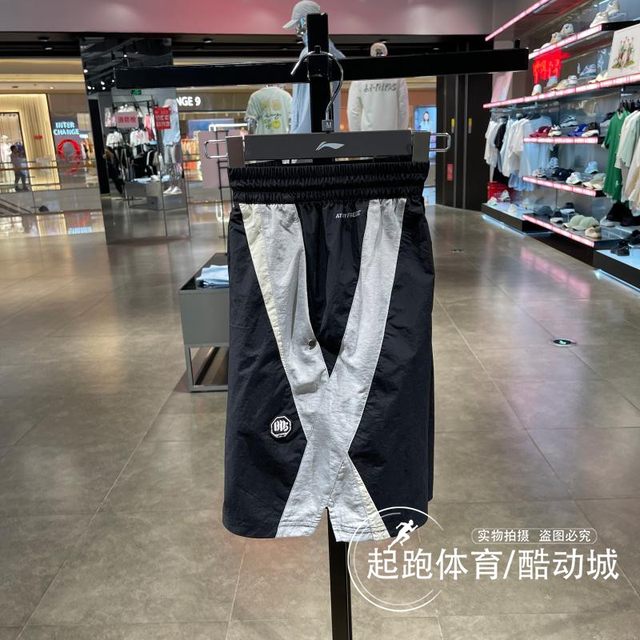 Li Ning Basketball Shorts 2024 Summer New Men's CBA Professional ...