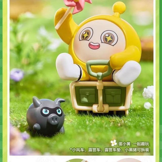 Danzai parties go to the picnic series blind boxes to run the game ...