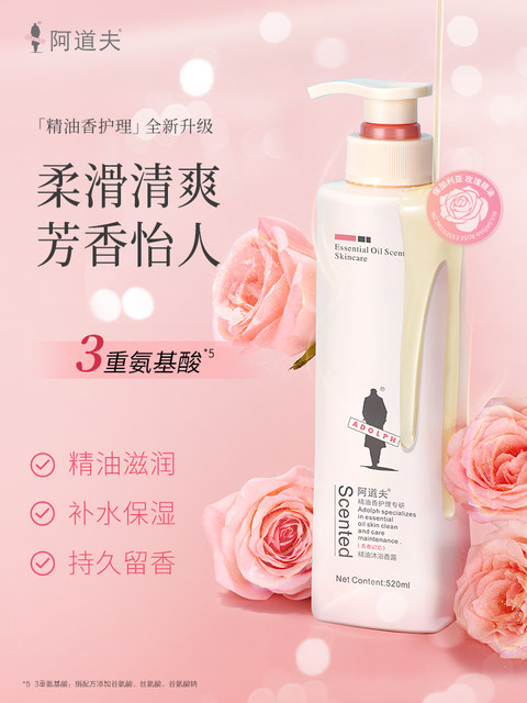 Adolf Shampoo Dew Liquid Men's Conditioner Women's Set Authentic ...