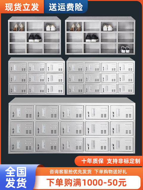 304 stainless steel shoe cabinet dustless purification workshop, shoe ...