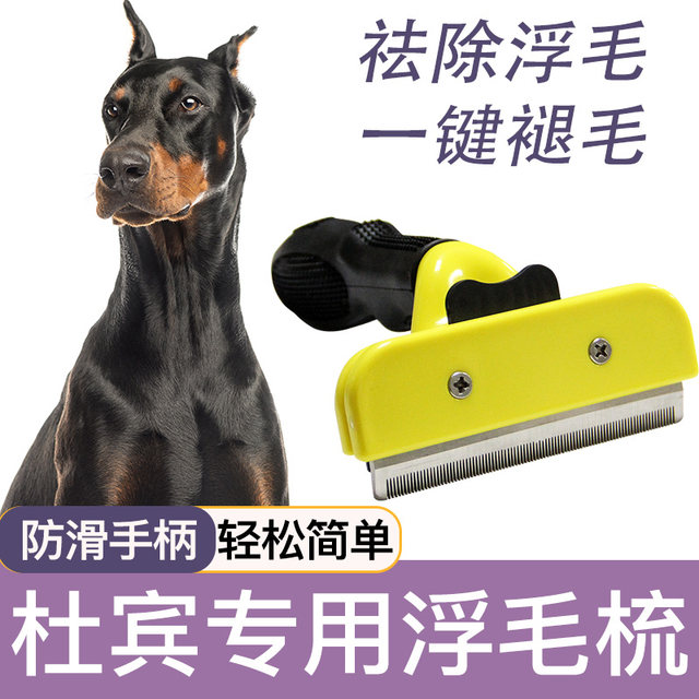 Dubin Comb Comb to Floating Flower Comb with Brushing Dog Dog Retry ...