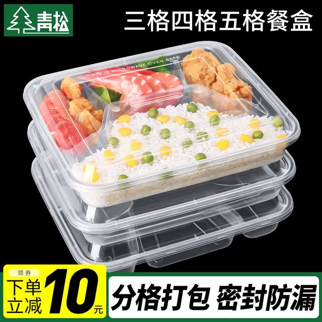 Disposable lunch box with four compartments and five compartments ...