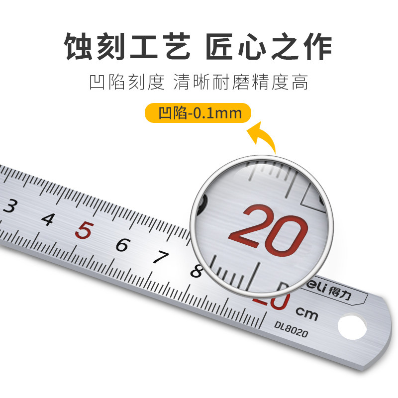Deli Paslanmaz Çelik Cetvel - 15cm & 1m - Sert Metal Cetvel