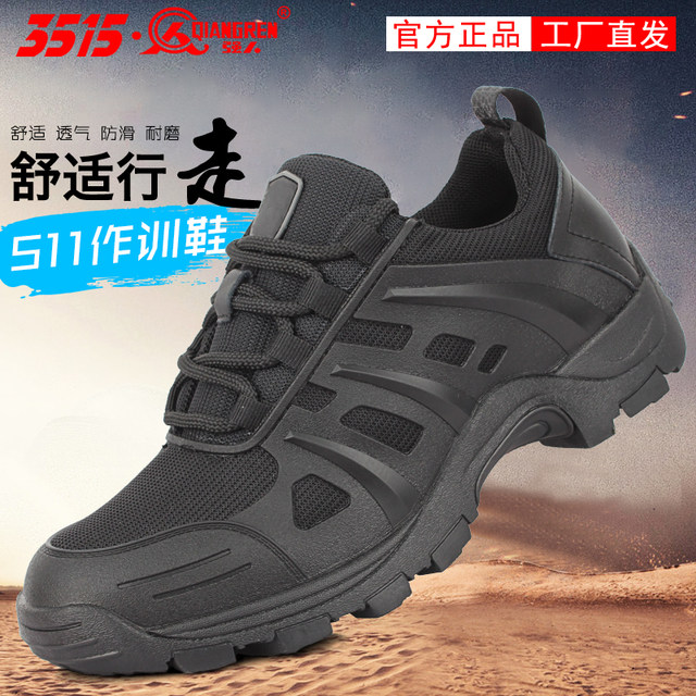 Jihua 3515 top 511 outdoor shoes men's black light running shoes ...
