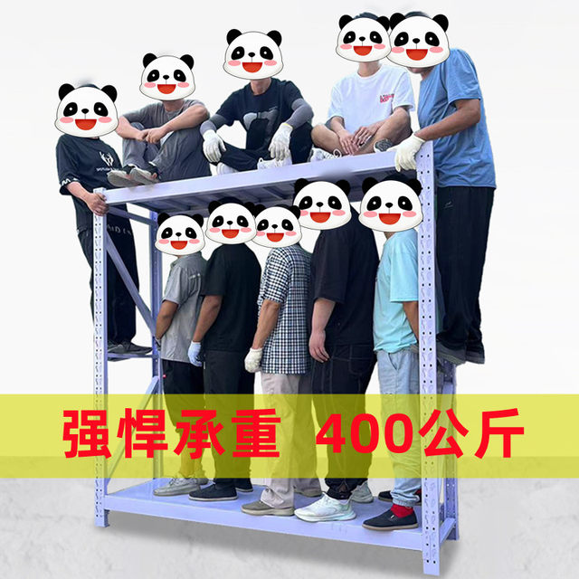 Six-story plus ultra-high storage shelves warehouse multi-story express ...