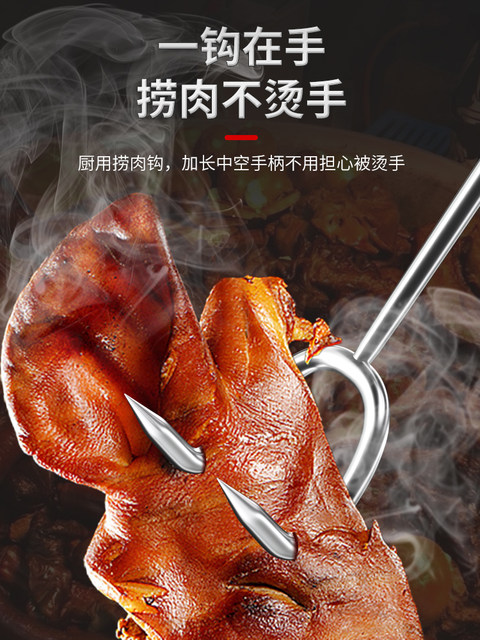 Meat fishing hook, stainless steel meat grabbing long pole, fried meat ...