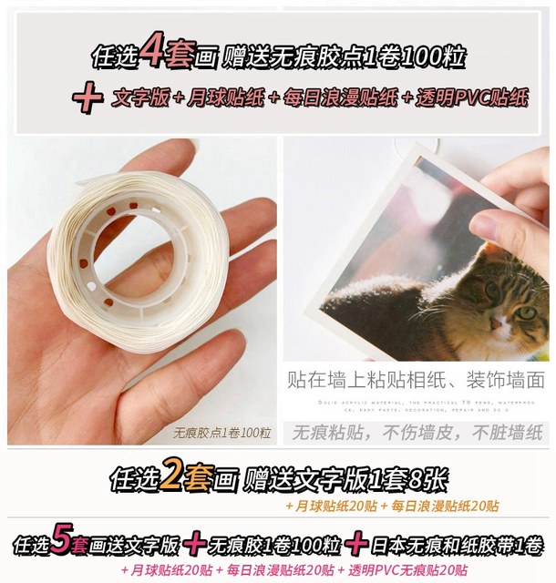 Small poster ins decorative painting wall stickers hanging paintings ...