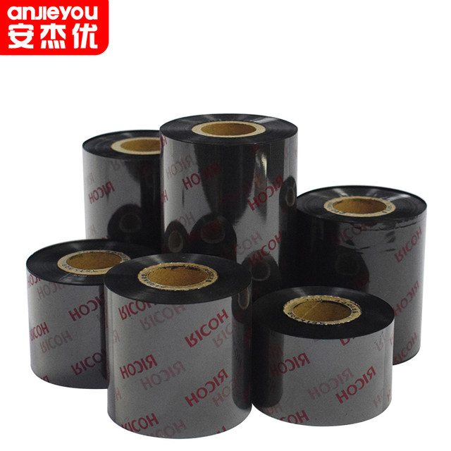 Washable mark resin ribbon barcode printer clothing cloth label ...