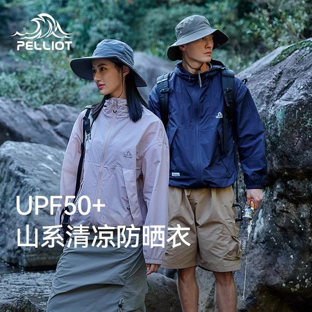 Pelliot mountain series sun protection clothing for women 24 summer skin clothing for men ...