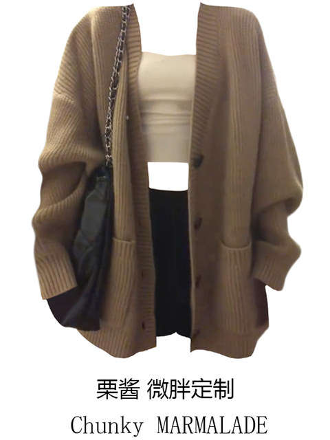 Large size fat girl retro lazy style sweater jacket for women in autumn ...