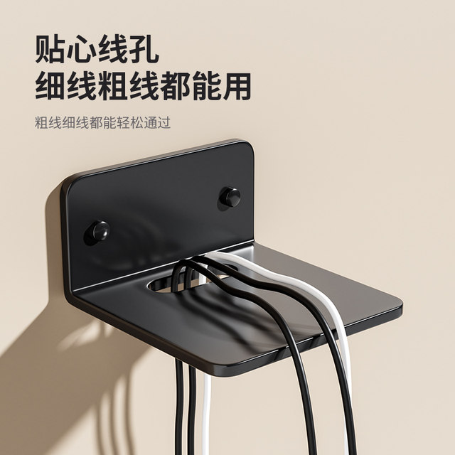 Hole-free projector bracket on the wall rack wall-mounted router ...