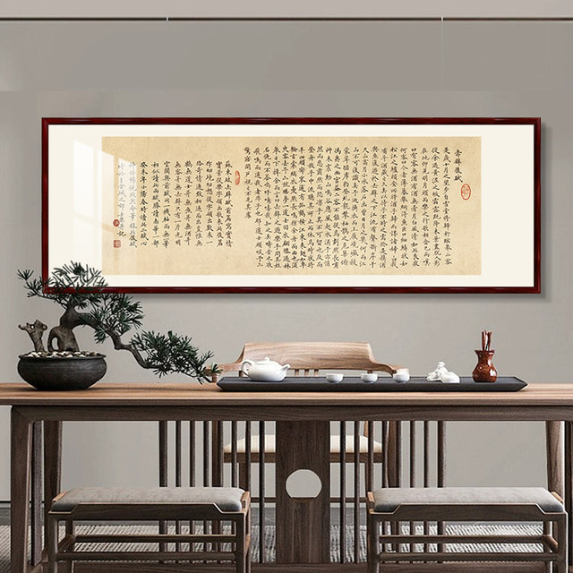 Wang Xizhi Lanting Preface, calligraphy, calligraphy, calligraphy and painting Hearts Chinese ...