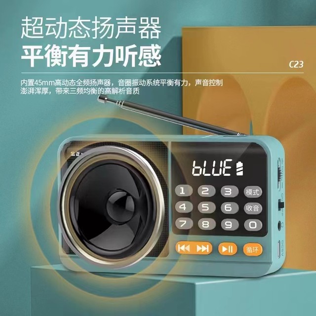 Jinzheng C89 portable FM FM radio plug-in card Bluetooth audio book ...