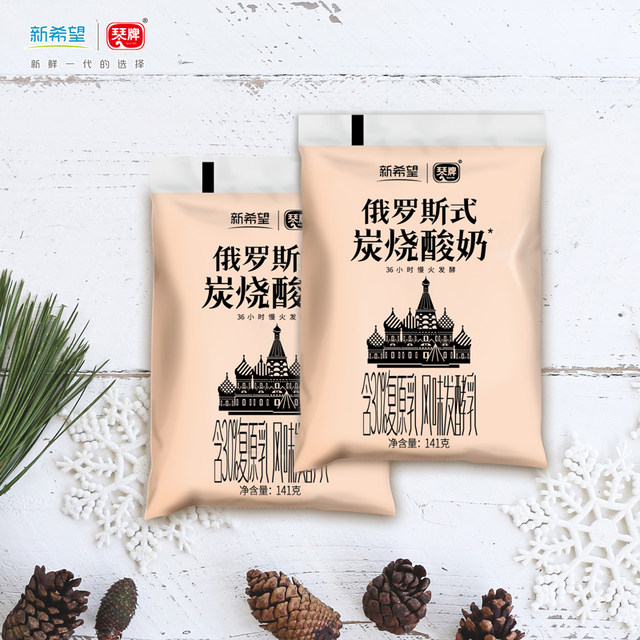 New Hope Qin brand Russian charcoal cooked yogurt flavor 141g*15 bags of breakfast Internet ...