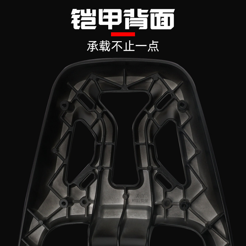Mavericks electric car rear tail box frame N1/N1S trunk bracket tail ...