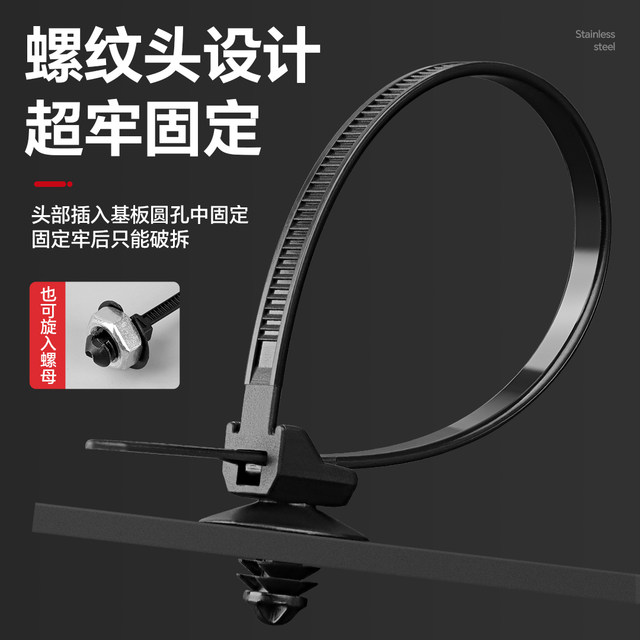 Automotive special threaded head nylon cable tie fixed buckle latch ...