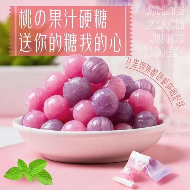 White Peach Flavored Fruit Hard Candy High-value Casual Snacks Wedding ...
