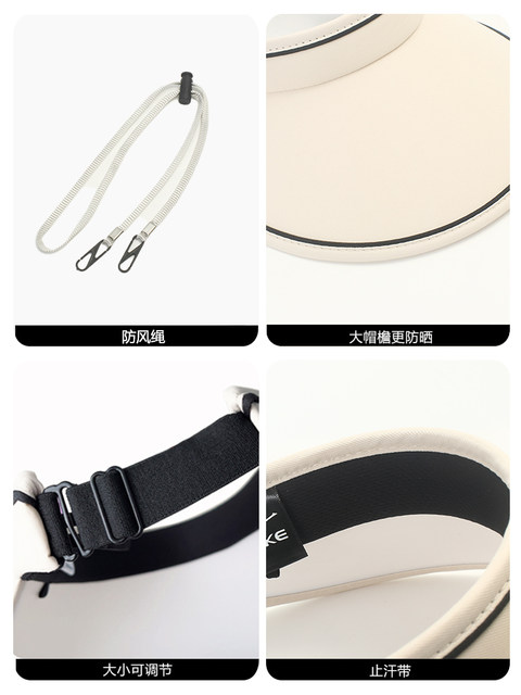 Hongxing Erke Foldable Sun Hat for Women, Uv Protection Visor Hat ...