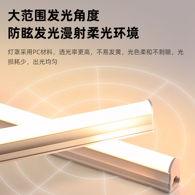 Led-putkeen integroitu t5-loistelamppu - high color rendering strip light