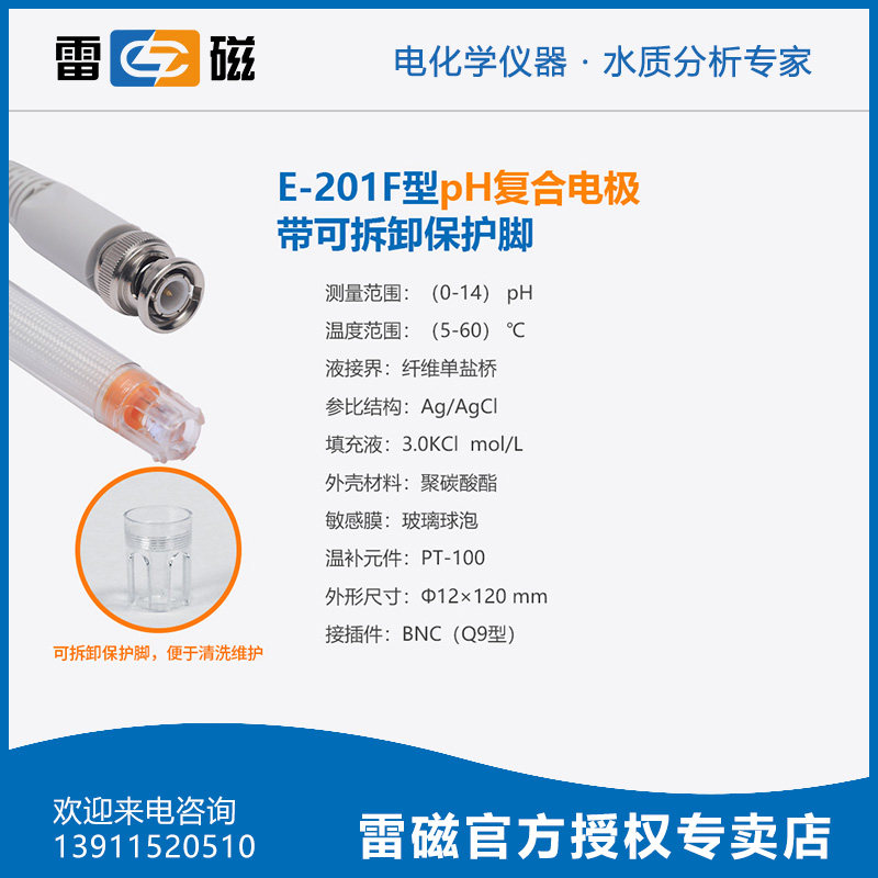 Laboratórny ph meter shanghai leici phs-2f – manuálna kompenzácia teploty, presnosť ±0,01