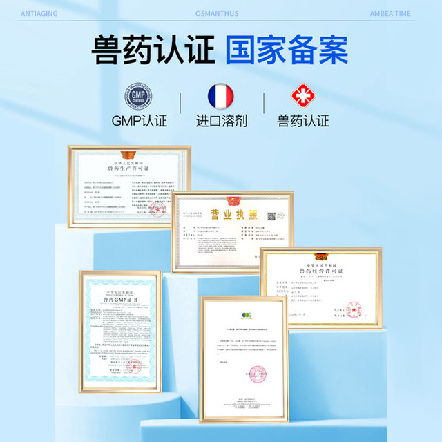 Dog anthelmintic medicine for internal and external use, special non ...