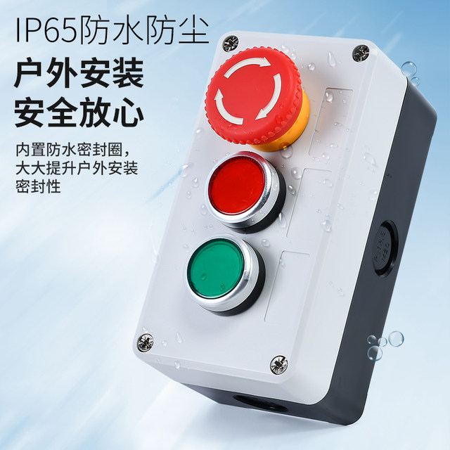 Button switch control box 12345 hole start stop indicator light ...