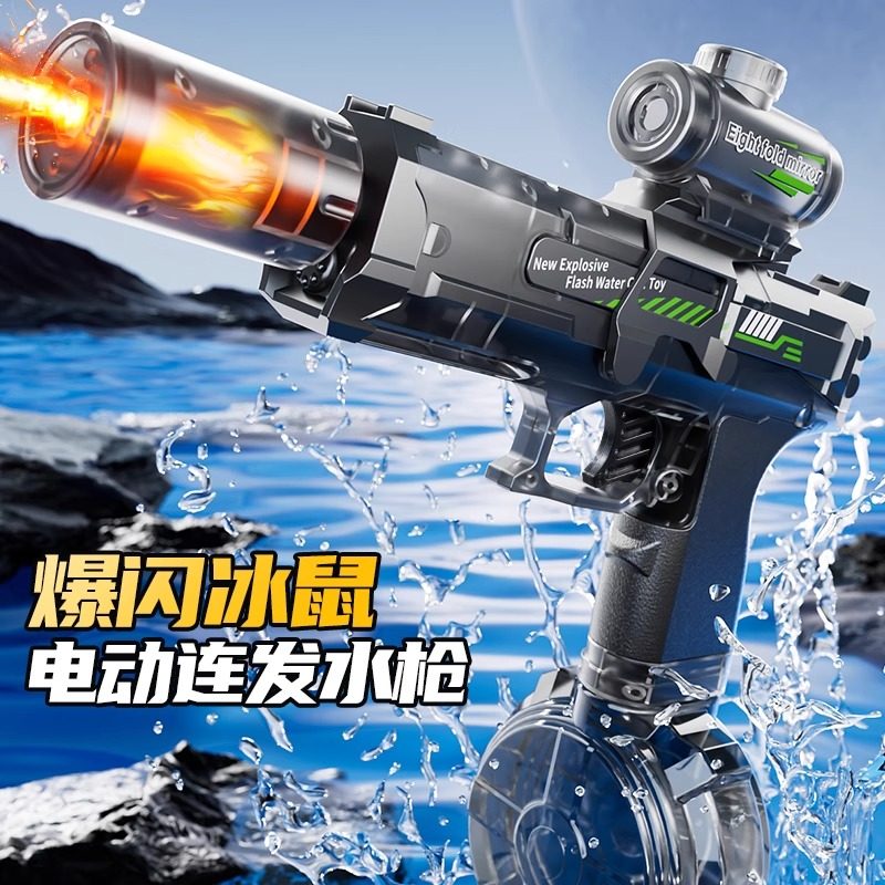 Воден пистолет Zhexiang Fire Ice Rat - Електрически, с непрекъсната ...