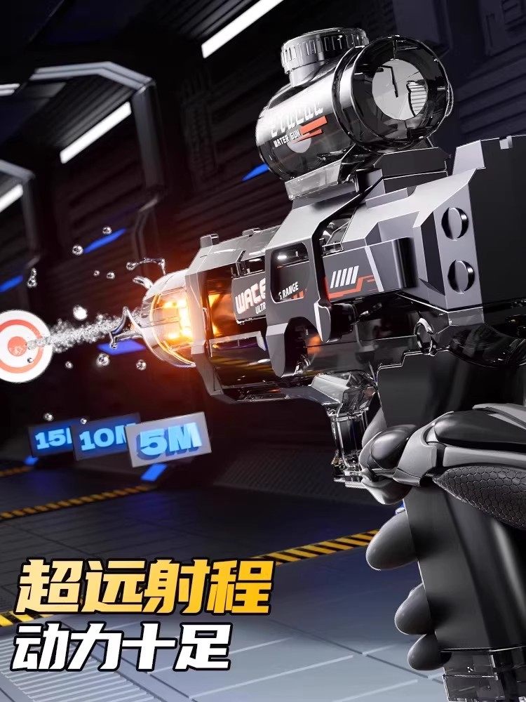 Воден пистолет Zhexiang Fire Ice Rat - Електрически, с непрекъсната ...