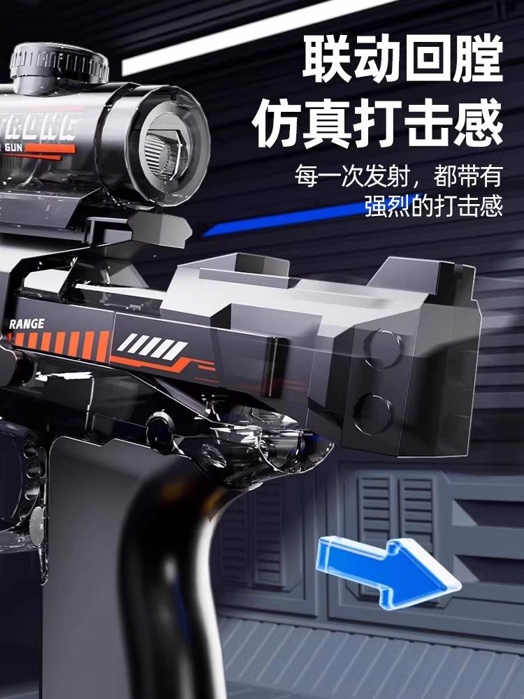 Воден пистолет Zhexiang Fire Ice Rat - Електрически, с непрекъсната ...