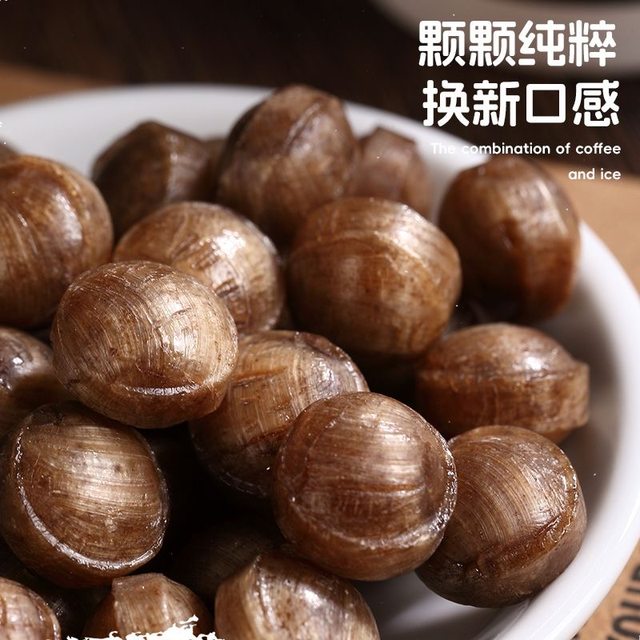 Extra Strong Vc Iced Coffee Mint Candy - Powerful Throat Soothing ...