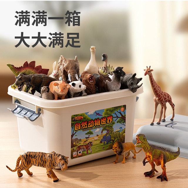 Children's simulation animal model puzzle toy early teaching set Farm ...