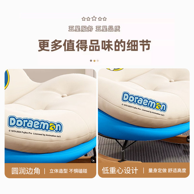 Doraemon joint penguin rocking chair lounge chair adult bedroom leisure ...