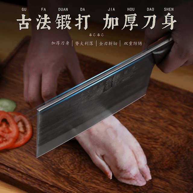 Forged kitchen knife, chopping knife, kitchen chef's special household ...