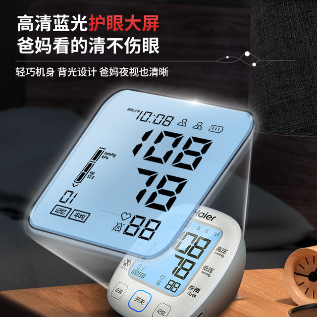 Sphygmomanometer, hospital-specific household measuring instrument ...