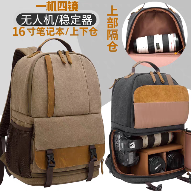 Professional photography SLR camera bag with upper and lower warehouse ...