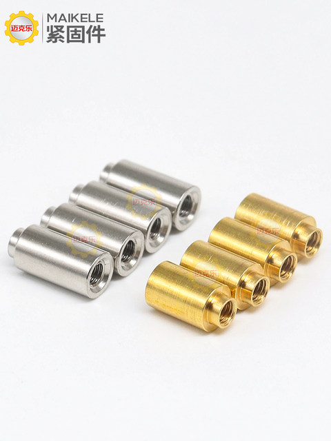 smt patch nut soldered tin surface sticker copper column PCB circuit ...
