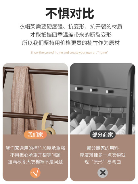 Folding clothes hanger floor-to-ceiling bedroom bedside clothes rack ...
